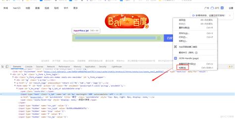 【pythonselenium的web自动化】 8种元素定位方式详解51cto博客selenium元素定位八种方法