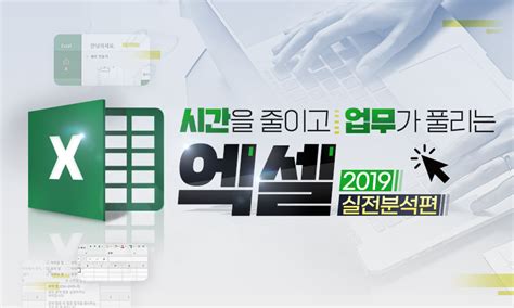 러닝팩토리에 오신 것을 환영합니다