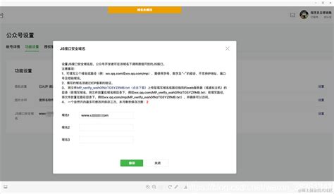 微信JS SDK说明文档 之调用扫一扫 拍照上传图片功能微信JS SDK是微信公众平台 面向网页开发者提供的基于微信内 掘金