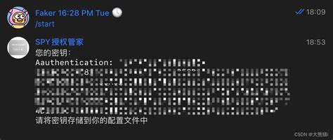 青龙面板教程系列 青龙面板spy监控教程 自动更新环境变量spy自动监控执行脚本喂饭教程之超级小白版 Csdn博客