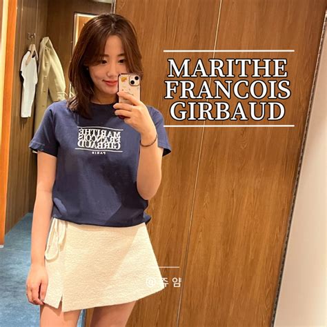 한남 쇼룸 투어 마리떼 프랑소와 저버 고윤정 반팔티 Top 티셔츠 시착 후기 네이버 블로그