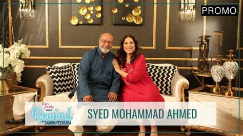 Mohammad Ahmed Shares Views On Parchi System In Showbiz Reviewit Pk