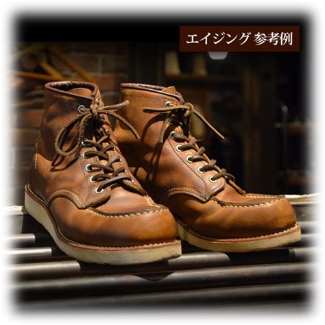 6 Inch Classic Moc レッドウィング オフィシャルサイト（公式ブランドサイトand通販）