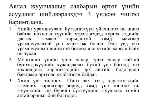 lecture 12 pptx
