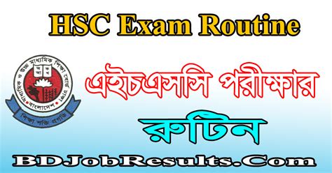 Hsc Routine 2025 All Board