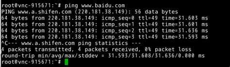 Educoder 计算机网络实验 Dns协议分析第1关nslookup 域名解析 Csdn博客 Educoder 计算机网络实验 Dns协议分析第1关nslookup 域名解析 Csdn博客