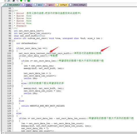 数据处理思想和程序架构 使用mbedtls包中的ssl 和服务器进行网络加密通信 广源时代 博客园