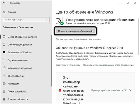 Как обновиться до Windows 11 решаем популярные проблемы с установкой