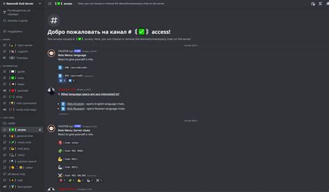 In The Discord Server For Mini Dayz A Language Selection Section Has Been Added Ruseng 🌟