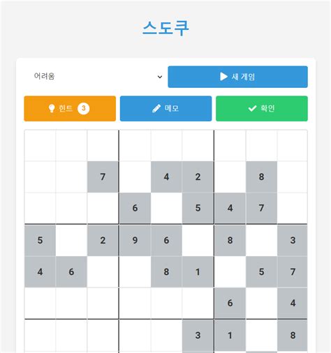 llm 딸깍 웹 앱 모음