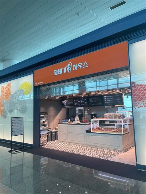 채용공고 인천영종고 급식실 배식원 1명 모집 인천광역시 중구 운서동 당근알바