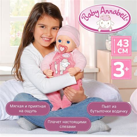 Кукла девочка Беби Анабель 706-367 пупс Baby Annabell 43 cм ...