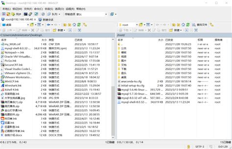 从低版本mysql升级到高版本 Csdn博客