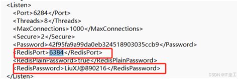 Tongrds基本使用开发操作手册tongrds使用教程 Csdn博客