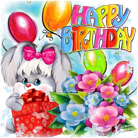 Открытки для дочери с днем рождения