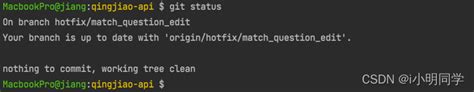git stash 正确用法 git stash用法 csdn博客