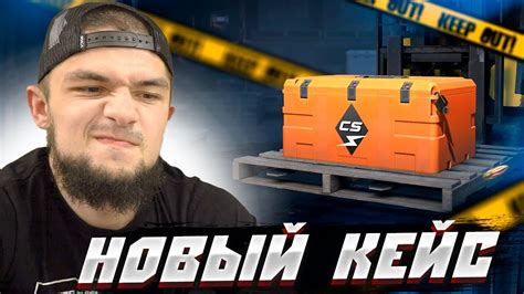 🤯ОТКРЫЛ КУЧУ НОВЫХ КЕЙСОВ КИЛОВАТТ В ПОИСКАХ НОЖА КУКРИ - ОБНОВА В КС 2 ...