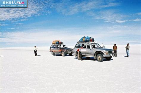 Высохшее солёное озеро Салар де Уюни Salar De Uyuni Боливия