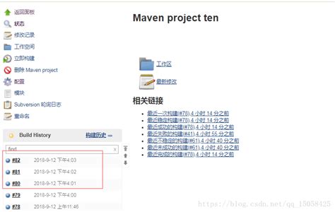 利用jenkins一键部署项目 怎么直接在idea里面像jenkins一样发布项目 csdn博客