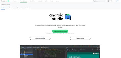Androidアプリ開発に必要な環境言語手順 年最新版 システム幹事