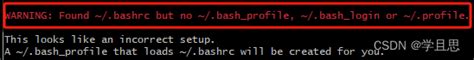 windows离线安装Oh My Zsh oh my zsh windows CSDN博客