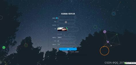 基于springboot的校园跑腿微信小程序(毕业设计源码lw文档) Csdn博客 基于springboot的校园跑腿微信小程序(毕业设计源码lw文档) Csdn博客