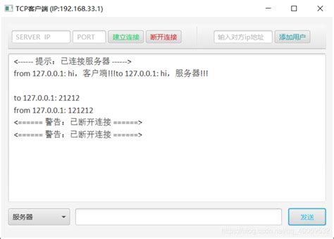 Java的socket多线程编程之关闭socket 源码巴士