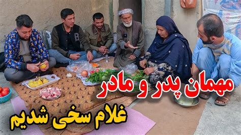 امروز مهمان پدر و مادر غلام سخی بعد از بازگشت از پاکستان شدیم تشکر از