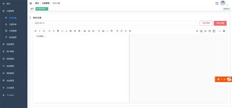 基于ssm mysql vue前后端分离的个人博客论坛系统 前后端分离的论坛系统 csdn博客