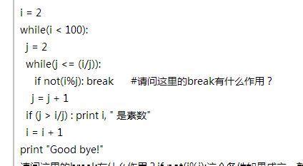 python语言中缩进说法 python中的缩进问题 python的缩进是程序员的浪漫吗 CSDN博客