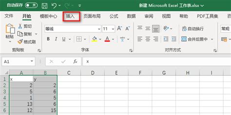 如何在excel中拟合数据360新知