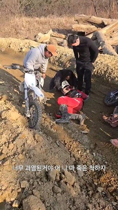 Motocross 오프로드 핏바이크 핏바이크트랙 사고 바이크 오늘 너무 재미있었다 핏바이크는 사랑입니다 Automobile Youtube