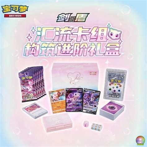 Pokémon Tcg Mew Construction Of Advanced Elite Trainer Box S Chinese