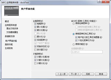 vs2013 mfc 多文档程序cdockablepane实现对话框悬浮停靠 csdn博客