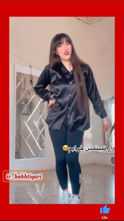 رقص زیبای دختر بختیاری ایذه ای با آهنگ شاد لری بختیاری آهنگلری
