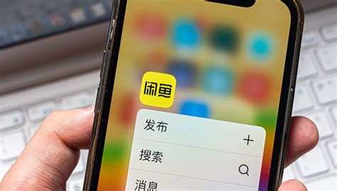 闲鱼试水“奥莱”模式 界面新闻 · 科技