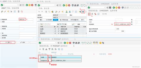 Abap 二代增强（customer Exit）abap 二代增强 Csdn博客
