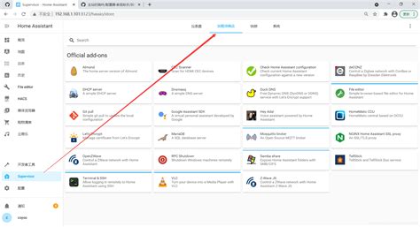 home assistant插件esphome nodemcu的使用 没有加载项 怎么安装esphome csdn博客