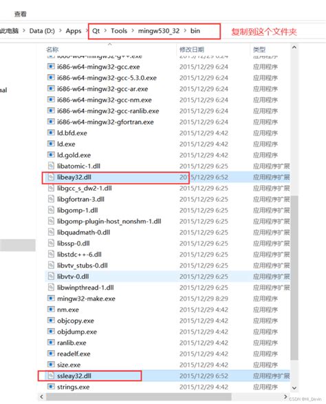 Qt：请求错误“error Creating Ssl Context ” Csdn博客