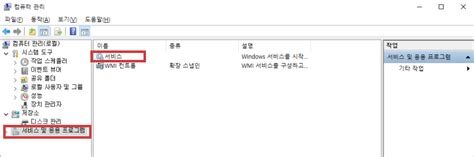 [디스크 100 ] 윈도우 10 디스크 사용량 100 문제 해결 방법
