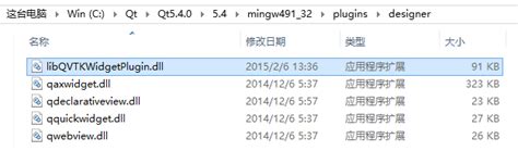 Qvtkwidget 集成 Vtk简明教程