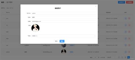 Springboot3vue3 前后端分离项目实现基于rbac权限访问控制 （3）用户管理vue3 Springboot Rbac权限