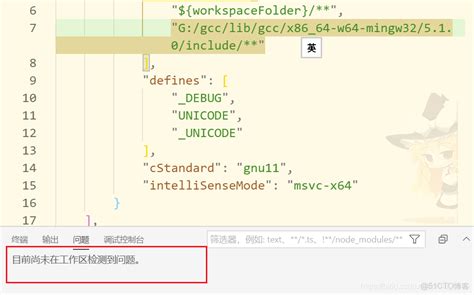 vscode c 设置 intellisense设置以帮助查找缺少的标头 mb63e9d7d5826b2的技术博客 51cto博客