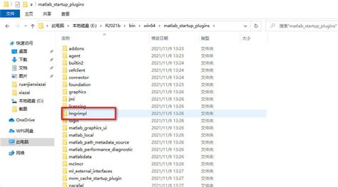 超详细matlab R2021b 中文激活版安装教程 支持 Winmac版安装 哔哩哔哩