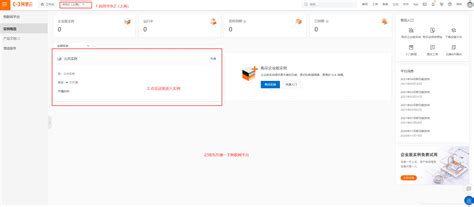 Esp 8266接入阿里云开关led阿里云smartmaction 2048 Ai社区