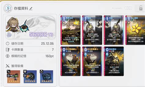 刚出炉的鼠兔 Nga玩家社区