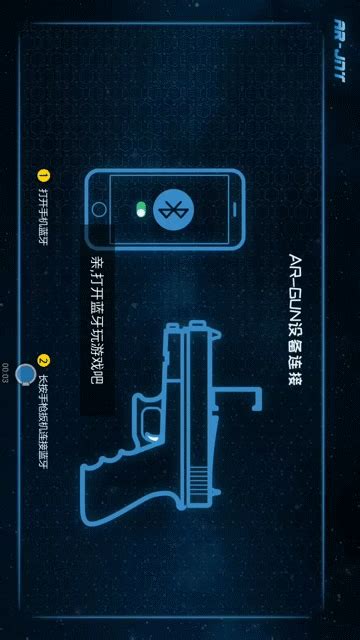 Android Force Bluetooth Permission Request Dialog Always Use