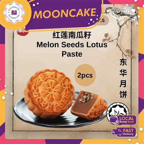 Mooncake Halal Sugar Free Melon Seeds Lotus Paste Flavour Moon Cake