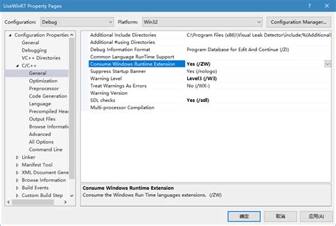 Win 程序使用Windows运行时API 小杰Code