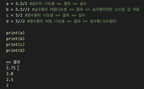 파이썬 입문기 기초 파이썬 입문기 기초